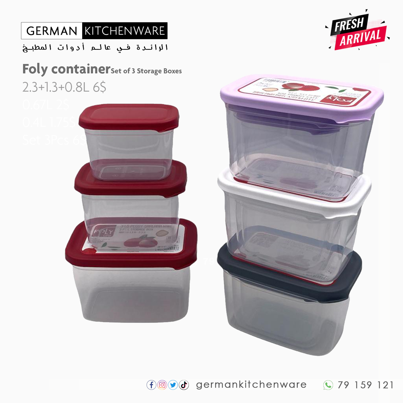 Set of 3 Storage Boxes 2.3L+1.3L+0.8L - German Kitchenware