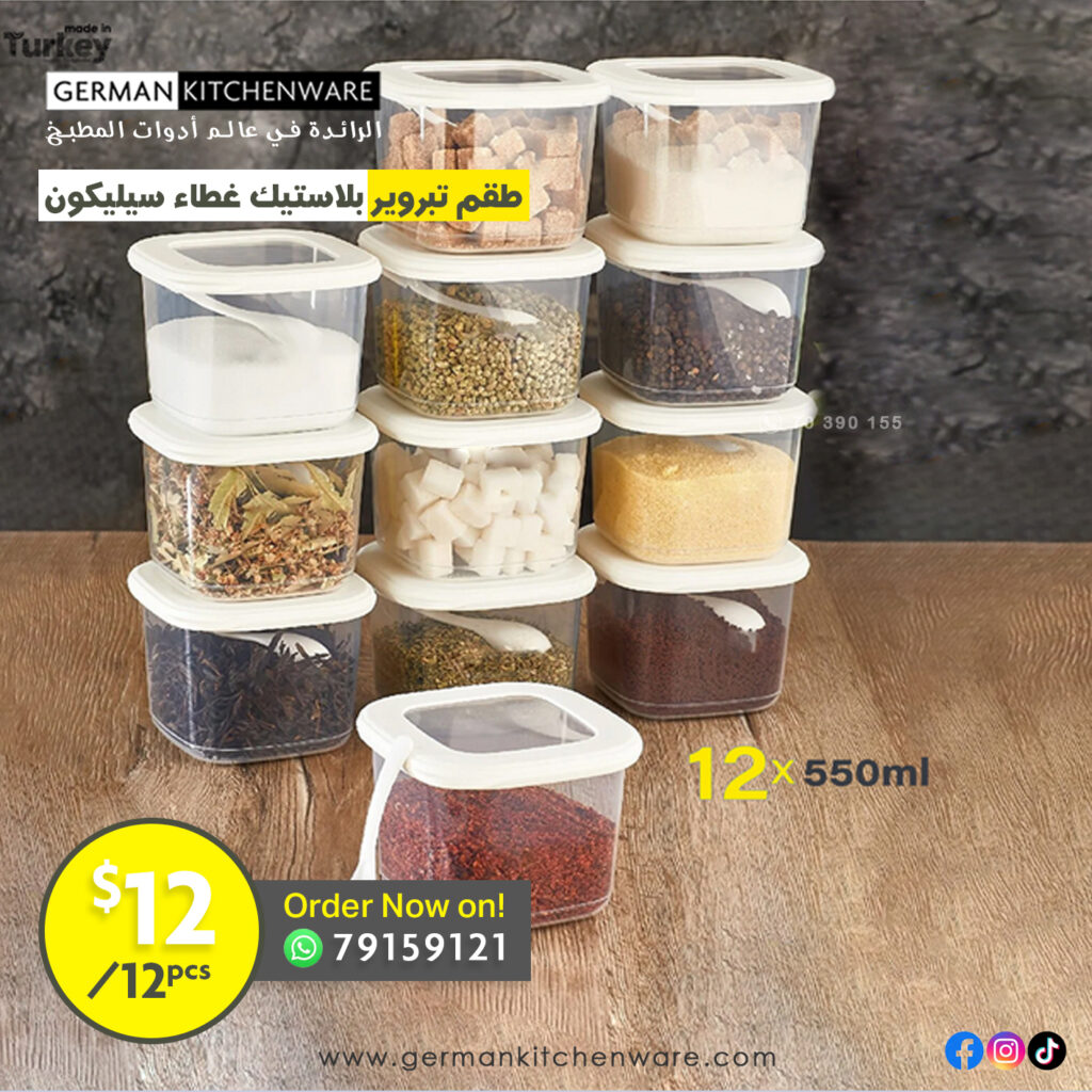 12Pcs S foly containers set - German Kitchenware