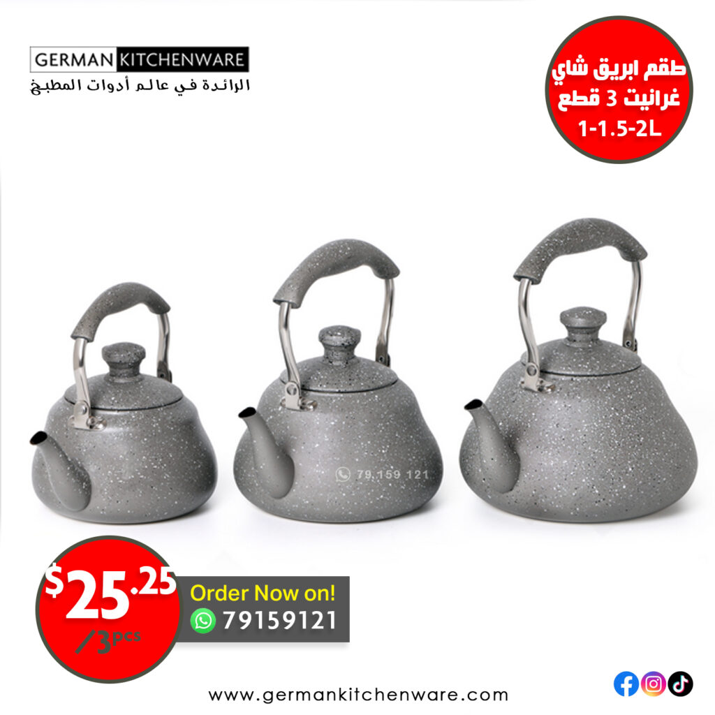 Momaz Granite Tea Kettle set Grey - German Kitchenware