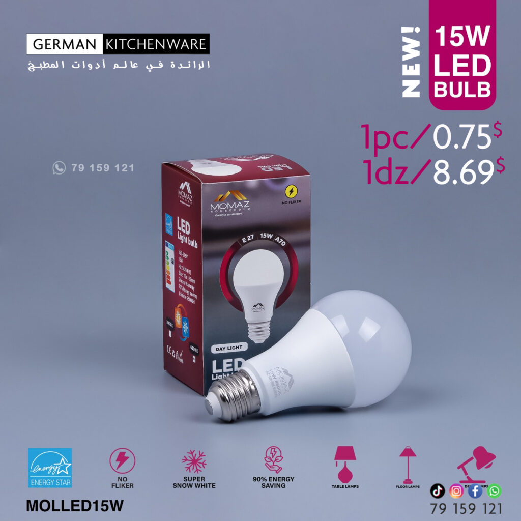 LED bulb 15W - German Kitchenware